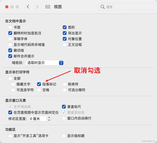 word箭头怎么去掉光环加速版