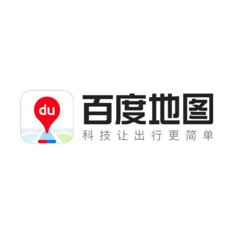 百度地图用的什么导航加速永久截图