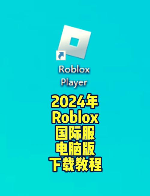 roblox注入器脚本光环加速版截图