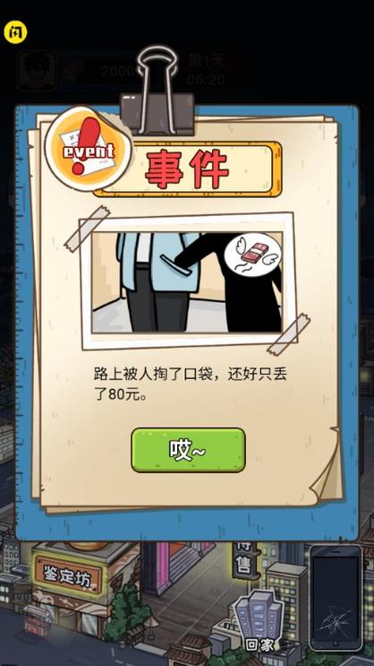 我养你啊内置菜单加速永久