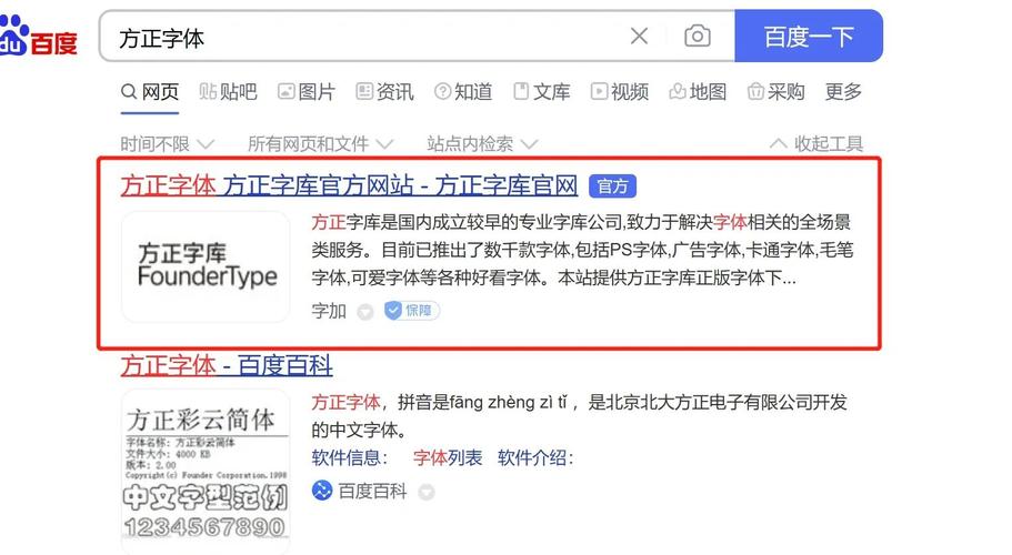 方正字体版权费一年多少钱加速永久