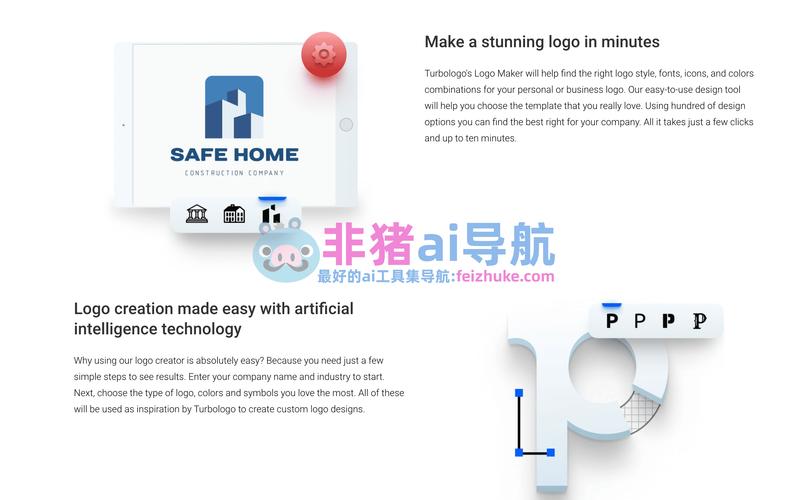 NeTurbo性能引擎图标