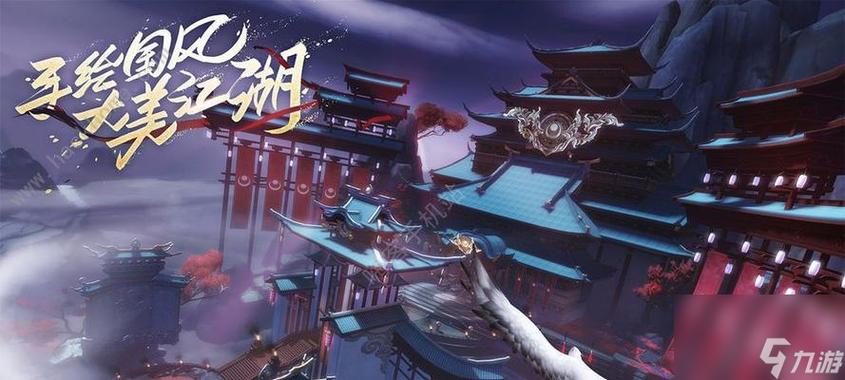 新笑傲江湖家园怎么升级绿色版截图