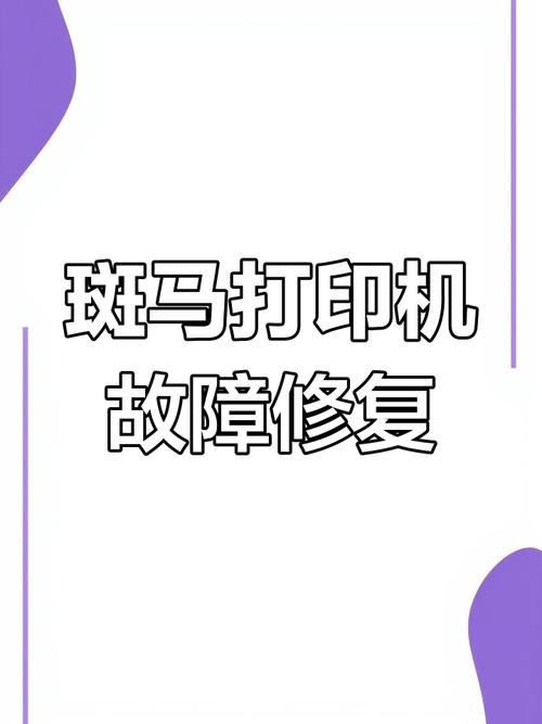 打印机不打印的原因光环加速版图标