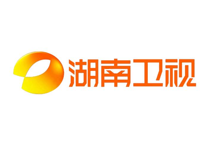 湖南卫视广告截图