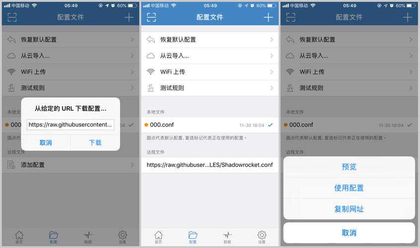shadowrock加速器安卓版破解版无限体力