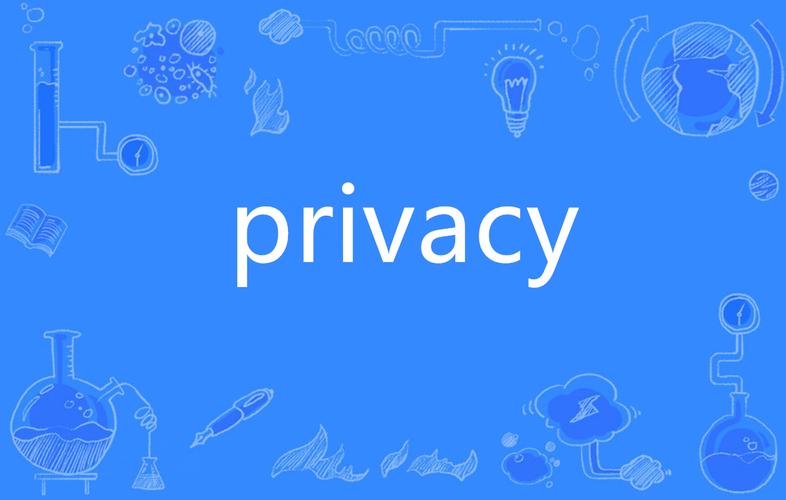 privacy开户软件图标