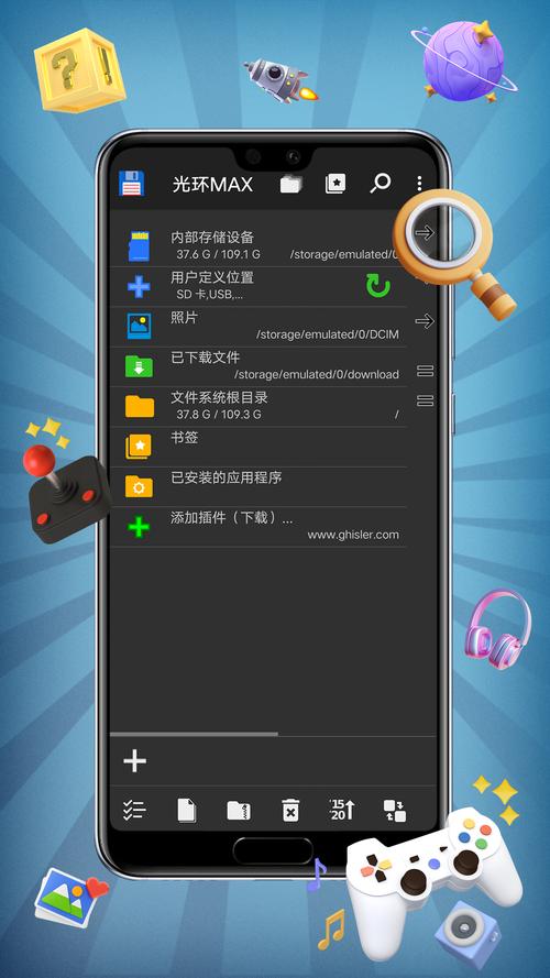 手机浏览器播放器光环加速版