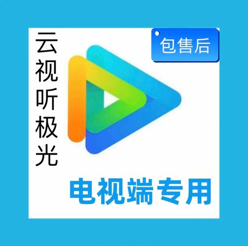 极光永久免费永久会员版游戏截图