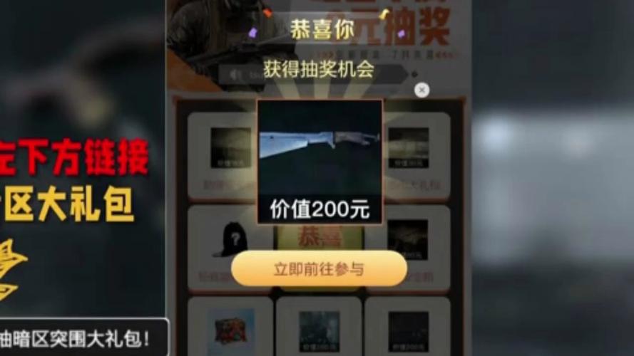 暗区礼包·top