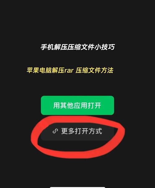 最简单解除解析包方法
