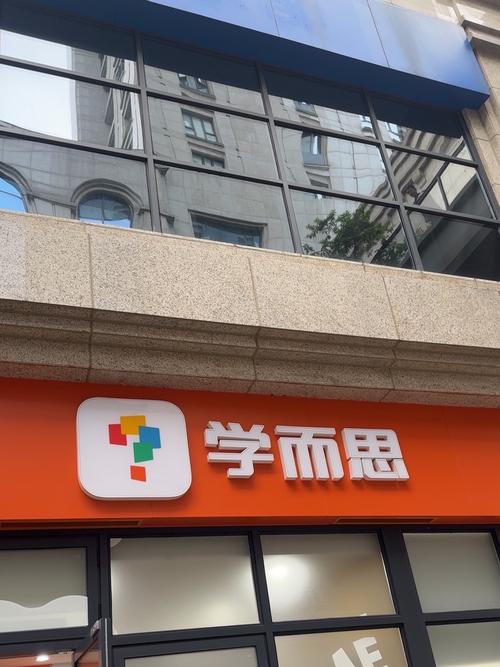 学而思编程网站光环加速版图标