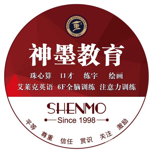 墨神直装外挂光环加速版图标