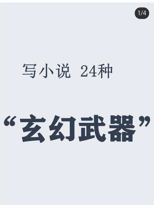 神骨镇天 小说加速永久
