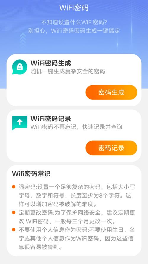 起飞ⅴpN下载正式版