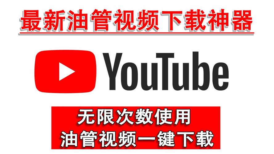 2021怎么上油管截图