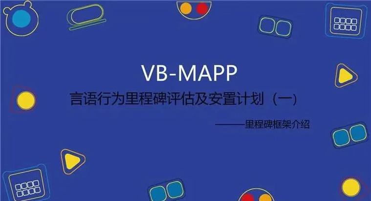 vb初学者入门教程男人版图标