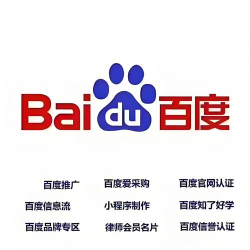 百度答题入口光环加速版截图