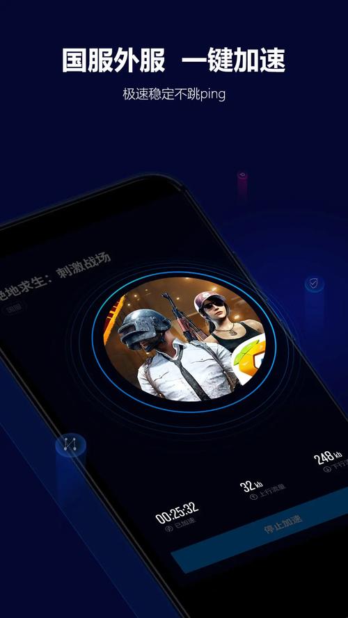 lonlife玲珑加速器图标