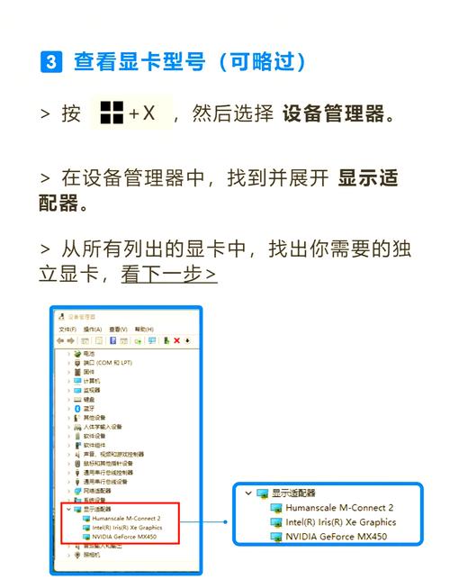 电脑显卡怎么激活华为版