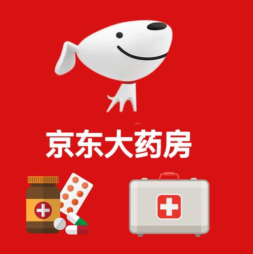 网上药店京东大药房app最新tv版截图