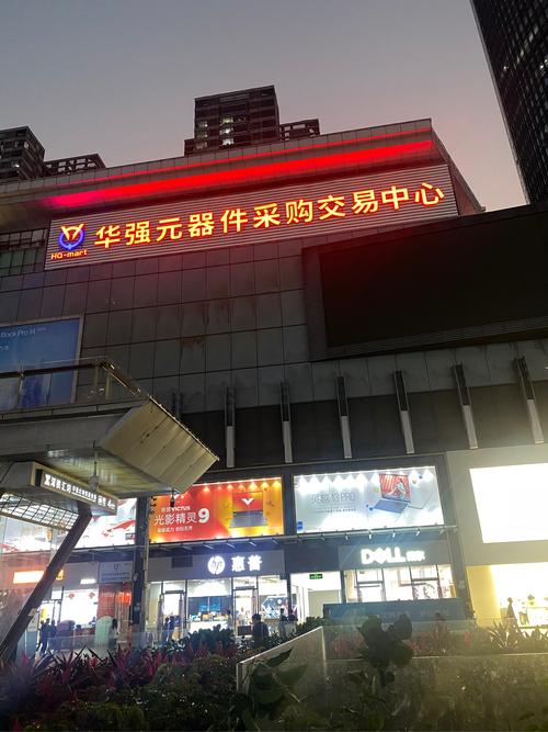 华强北手机批发网站光环加速版图标