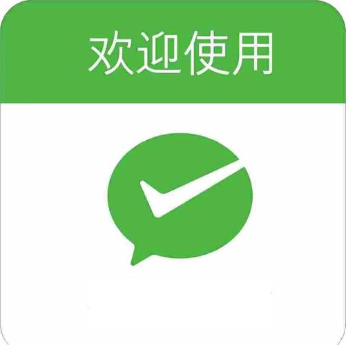 免费领取收款码图标