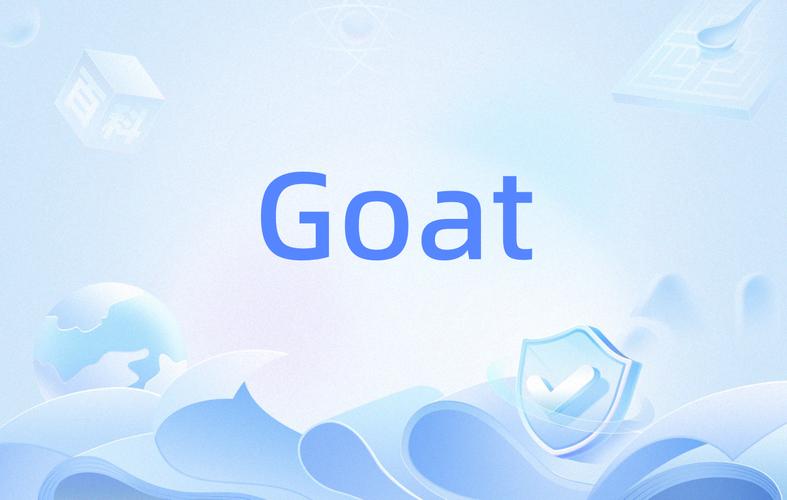 goat加速器无广告纯净版截图