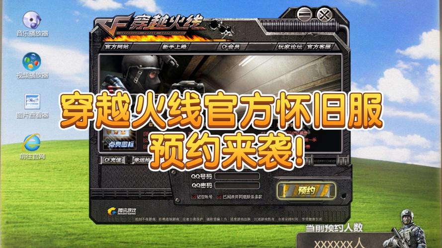 cf活动官网入口在哪