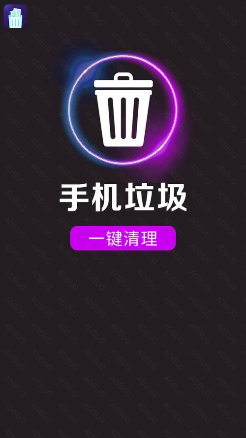 一键清理加速手机版一键加速清理缓存图标