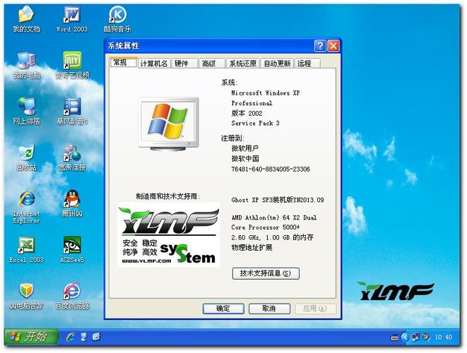 winxp补丁包免费最新版本更新内容图标