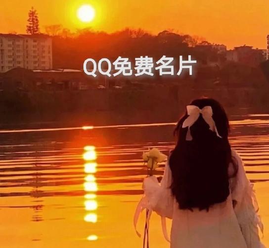 QQ个性名片橙色版截图