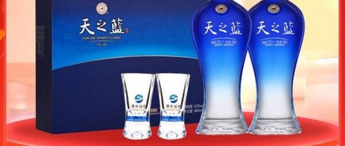 天之蓝礼盒加速永久