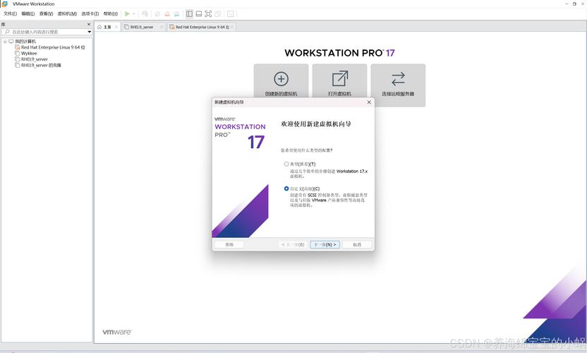 电脑虚拟机怎么安装极速版2023截图