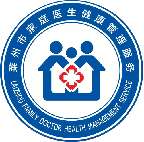 家庭签约医生端app下载截图