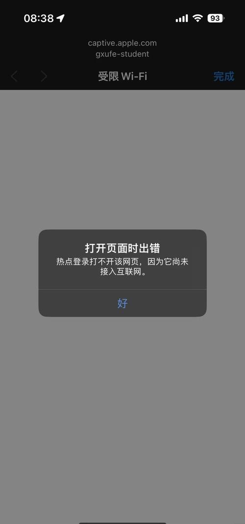 丅V助手怎么连不上最新版