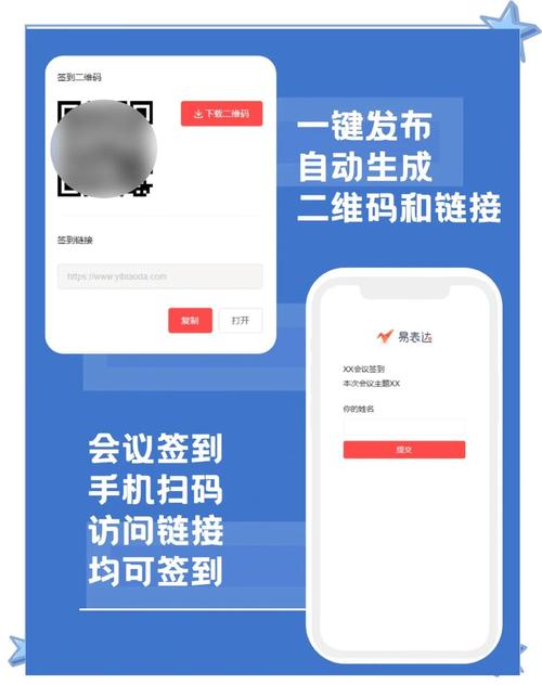 初心QQ一键签到工具无限制版