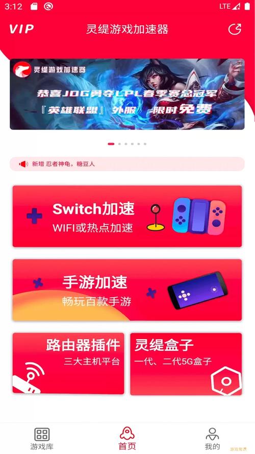 灵缇ns加速器2023