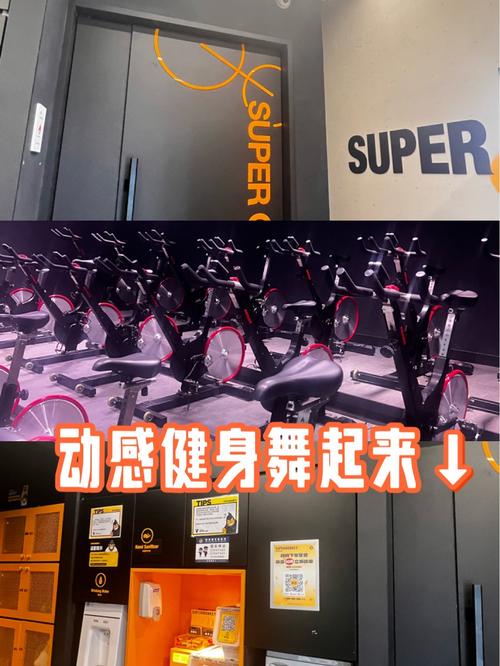 动感单车app用哪个最好光环加速版截图