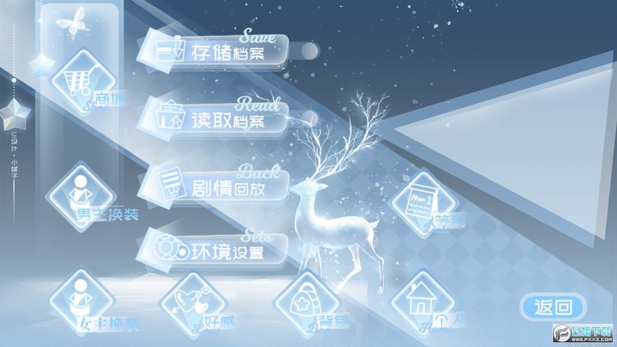 豪门继承人破解版清软光环加速版截图
