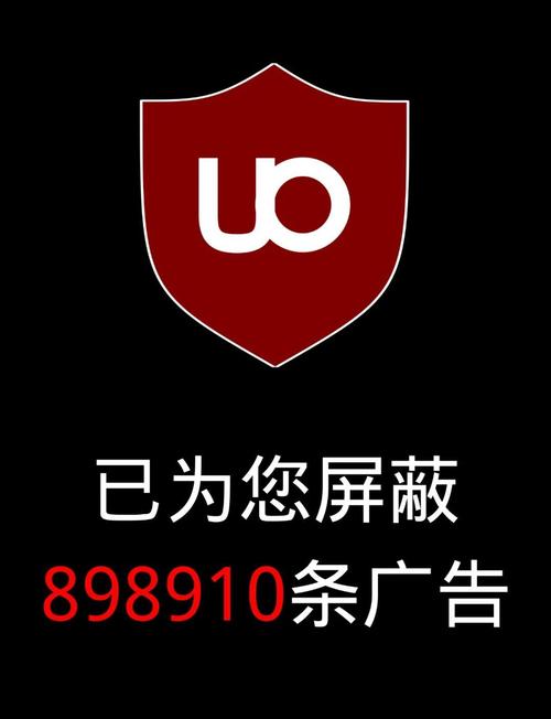 手机广告拦截软件无广告安装截图