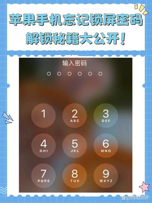 锁屏密码忘了怎么解开绅士版