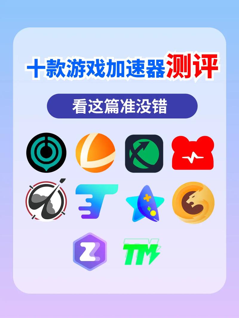 卡牌手游10倍加速软件截图