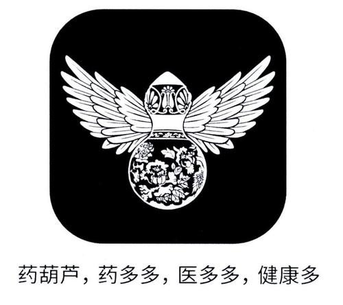 药葫芦能吃吗加速永久截图