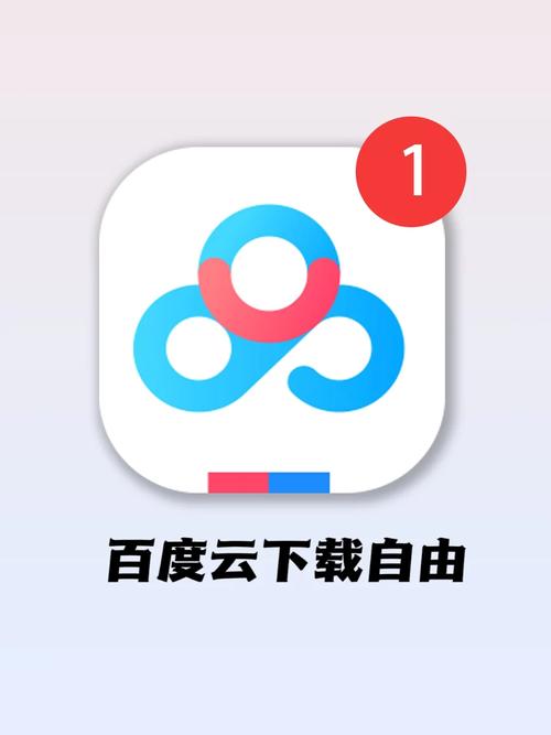 百度云同步盘手机图标