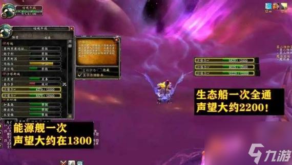 塞纳里奥议会声望光环加速版