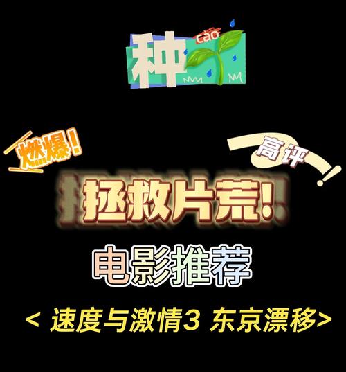人物加速挂中文字幕极速版2023截图