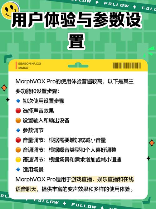 morphvoxpro自然女生安装到手机截图