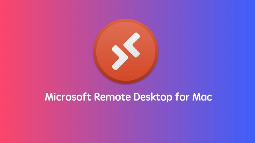 remote远程桌面软件截图