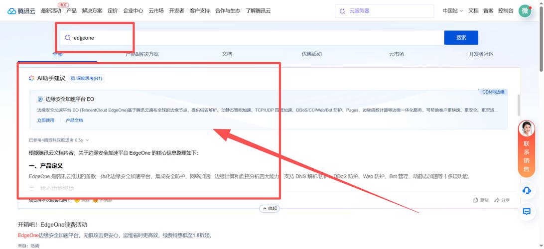FansOne安装官网永不升级版永久免更新图标